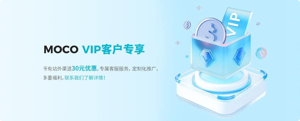 MOCO-资源列表 - Moco Marketing-专注跨境站外推广，助力品牌卖家海外推广